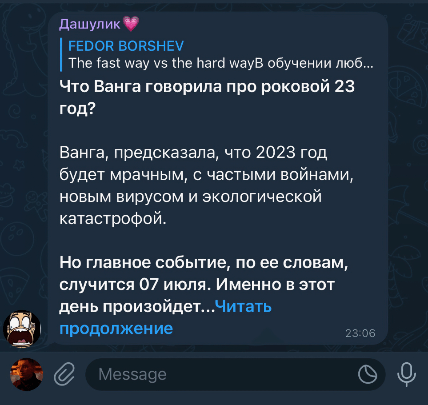Как защититься от спама в комментариях к телеграм-каналу